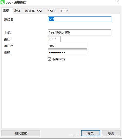 Mysql数据库的小白入门（一）小白数据库 Csdn博客