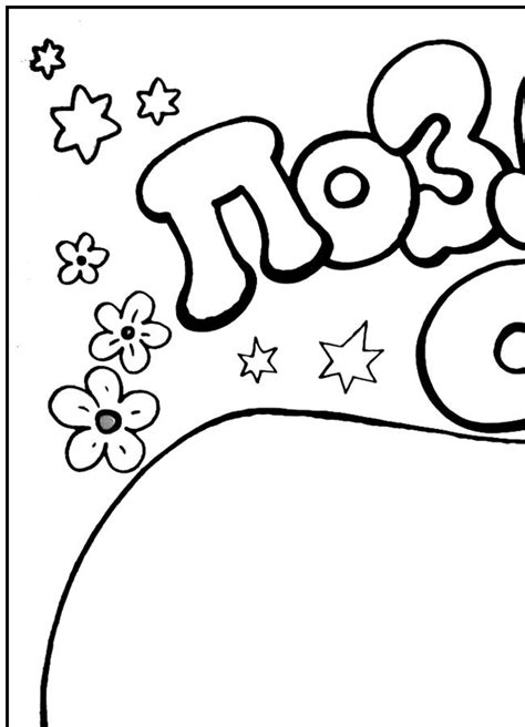 Рисунок дедушке на день рождения от внучки 12 лет Фотоподборки 1