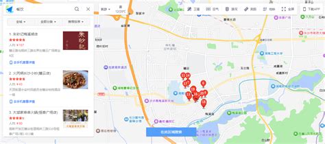 基于java和高德开放平台的webapi集成实践 以搜索poi20为例高德api开放平台 Csdn博客