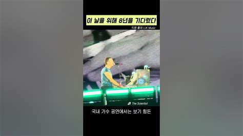 8년을 기다렸는데 내 자리는 없었다 Youtube