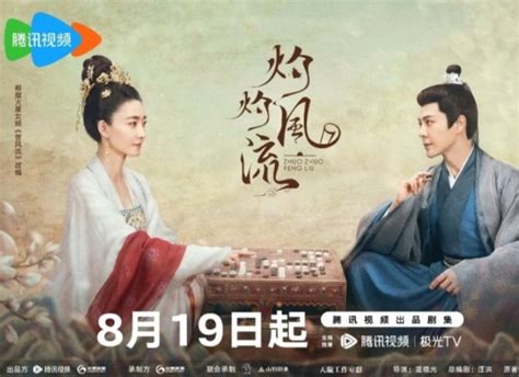 The Legend of Zhuohua - Sinopsis, Pemain, OST, Episode, Review