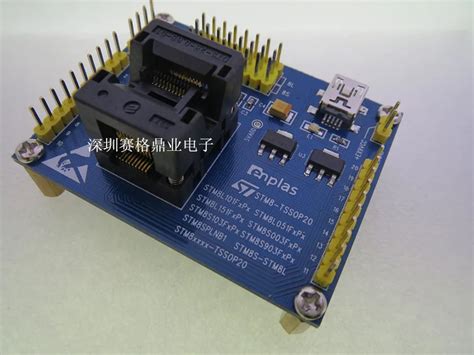 original st ic test seat stm8l101 stm8l151f burning programm stm8s003f stm8l05tssop20 socket