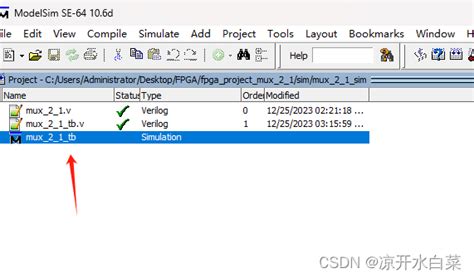 【fpga】高云fpga之科学的fpga开发流程 Csdn博客