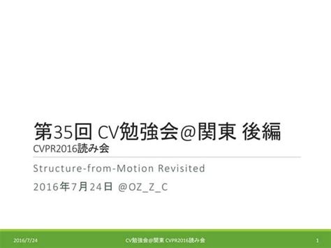 Process Simulation Using Dwsim Pptx