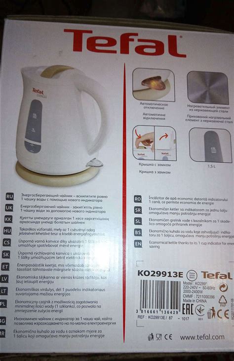 Чайник Tefal Express Plastic KO29913E — купить по низкой цене в ...