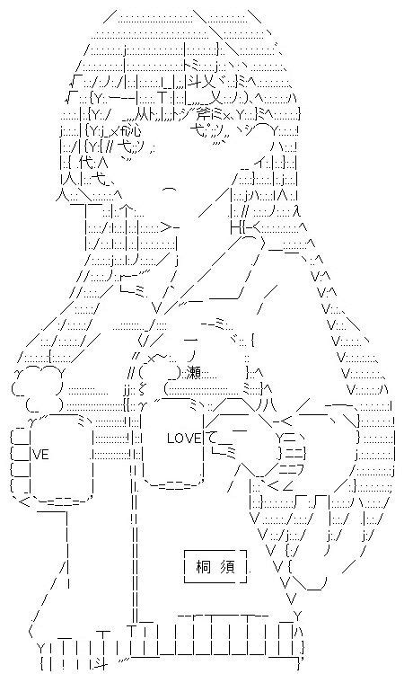 B1u49i5nsk Kirisu Mafuyu Bokutachi Wa Benkyou Ga Dekinai Translation Request 1girl Ascii