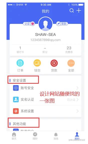 小程序自定义组件Component超全实用指南本文你将收获 小程序如何使用自定义组件 自定义组件之间的各种传值 掘金