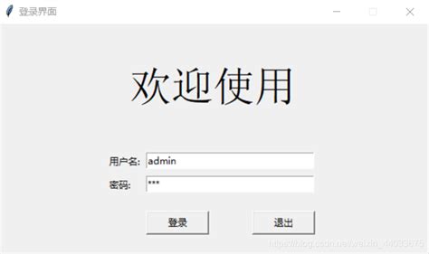 学校后勤物资管理系统（数据库课程设计） 源码巴士