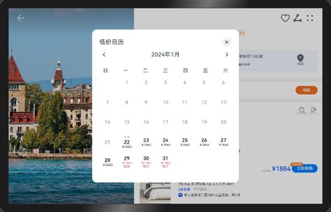 【鸿蒙开发示例代码】一次开发、多端部署（旅行住宿）在鸿蒙应用中关于民宿相关接口可以做什么内容 Csdn博客
