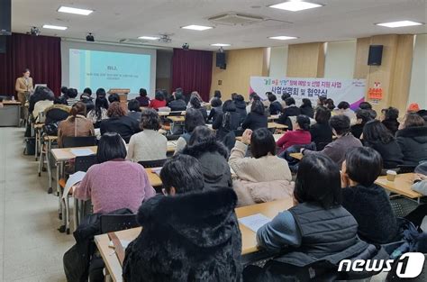 경기 광주시 조기 검사 통해 영유아 장애 위험 예방 전국 최초 뉴스1