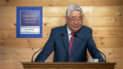 하늘에서 사람의 자손들을 보시고눈꺼풀로 그들을 감찰하시는 하나님 Youtube