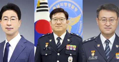 김봉식·이호영·김도형 치안정감 승진···경찰 치안감 인사도