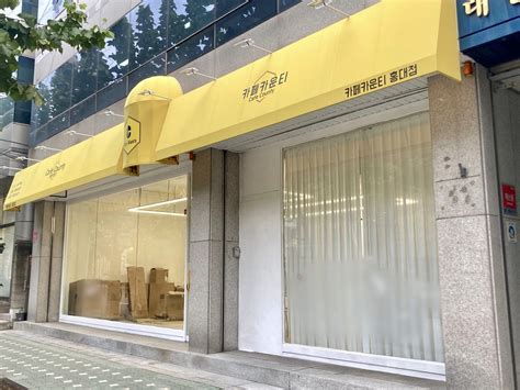 영등포에 이어 2호점 마포구 서교동에 24시간 디저트카페 『cafe County 홍대점카페 카운티』가 오픈한대 강서통신
