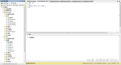 基于sql Server的数据库表创建、修改、复制、删除与表数据处理 知乎