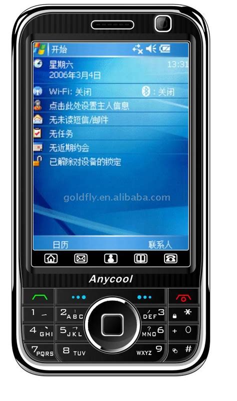 Mobile Phones New Mobile Phones Latest Mobile Phones China Mobile Phones China Mobile Models