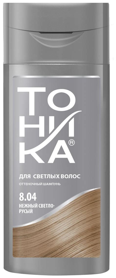 Тоника для светлых волос 8.04 нежный светло-русый с эффектом ...