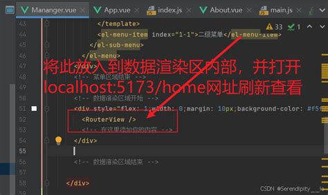 Vue3集成element Plus快速搭建管理系统的页面框架（小白版）vue3elementplus Csdn博客