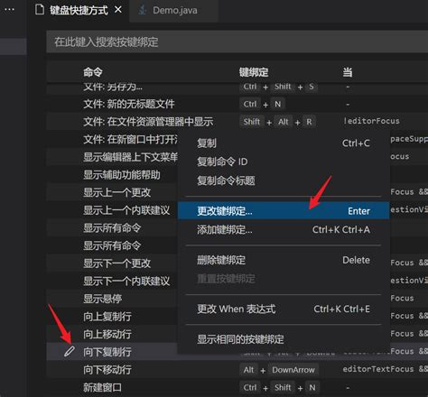 vscode 使用技巧、快捷键 vscode intellicode csdn博客
