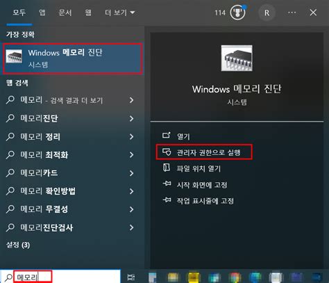 윈도우 블루스크린blue Screen Bsod뜨는 이유와 상황별 해결 방법