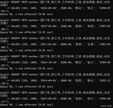 Mysql表的查询 Csdn博客 Mysql表的查询 Csdn博客