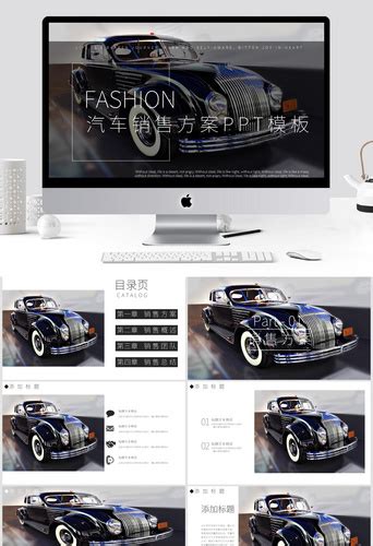 Car Sales Business Plan PPT Template PPTX PowerPoint Free Download Pikbest