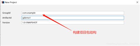 Idea创建基本的gradle项目小白篇idea Gradle Csdn博客