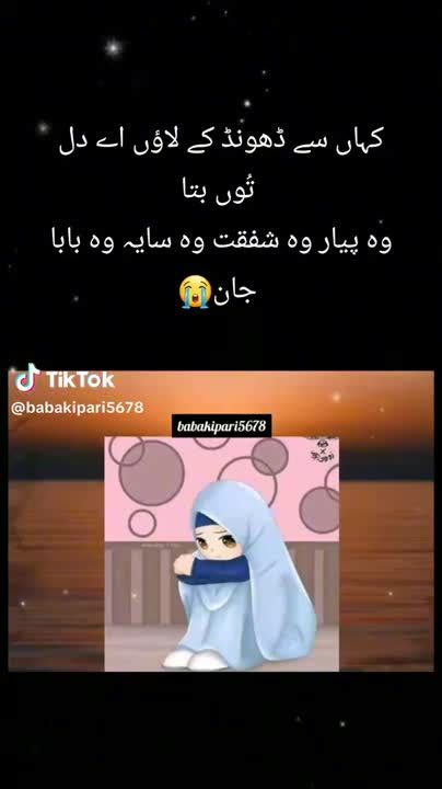 Hamna Asif Posted On Linkedin