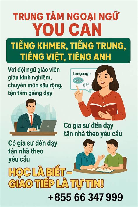 The Conversation Class Added A The Conversation Class