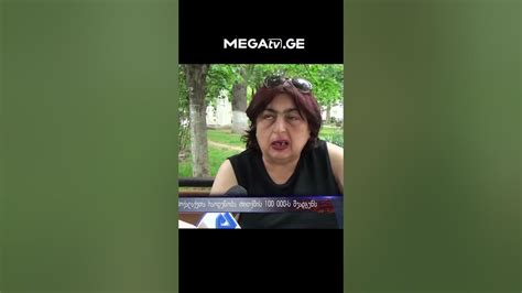 ცოლები თხოვდებიან მამაკაცები ლოთდებიან Youtube