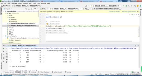 【python】遇到的一些小问题及解决办法汇总python遇到问题及解决方案 Csdn博客
