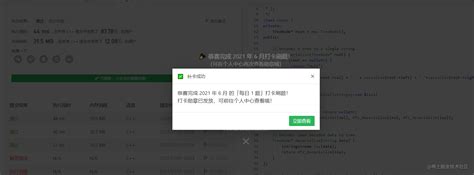 Leetcode Brush The Daily Problem And The Next Problem Of The Daily