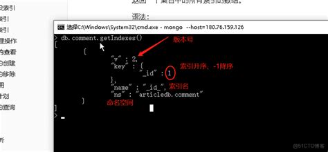 Mongodb：【索引类型】单字段索引、复合索引、其他索引51cto博客mongodb创建复合索引