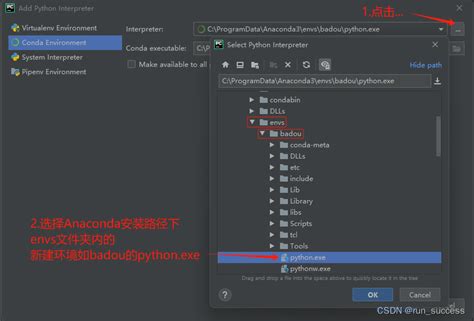 Pycharm Anaconda Csdn