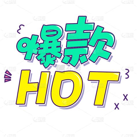 错误nopng