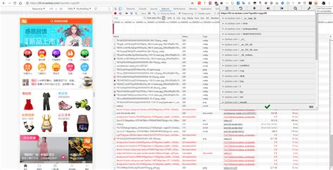 Scrapy Selenium 使用 Cookie 登录淘宝 学习日志