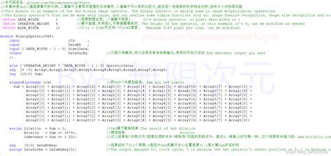 手写verilog用fpga实现实时图像卷积，用block Ram缓存图像基于fpga的运动图像包围盒实现 Csdn博客