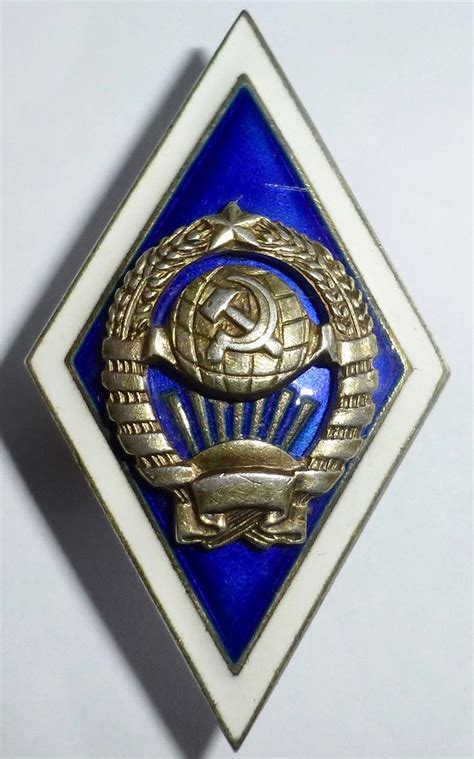 University Graduate 1946-1948