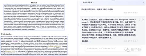 大模型加持的论文阅读神器来了 秒翻译 页论文直接截图提问网页可试玩 知乎