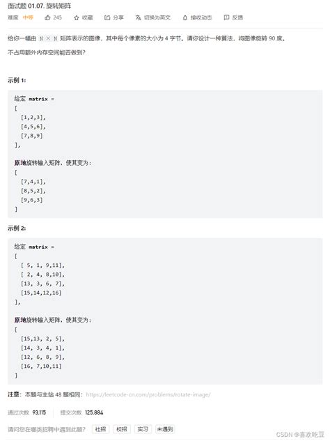 acm拿国奖的第一关：数组和字符串 acm比赛中使用string还是字符数组 csdn博客