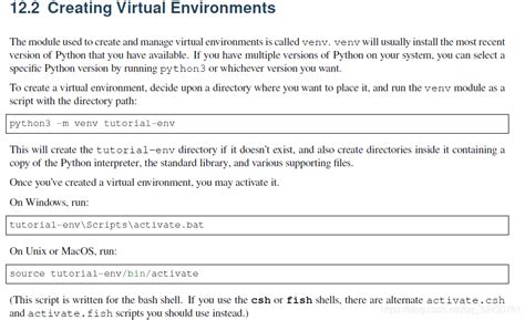 如何在ubuntu18安装python37虚拟环境？亲测有效！！！python37 Ubuntu18 安装教程 Csdn博客