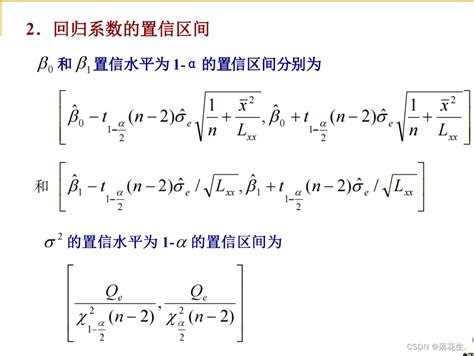 学习数学建模算法与应用【回归分析】数学建模算法与应用第三版pdf74 回归分析 Csdn博客