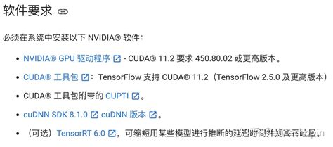 搭建机器学习环境 —— Anaconda 安装 ｜ Vscode 配置 Remote Ssh Tensorflow Gpu 配置 ｜ Cuda Cudnn 安装 知乎