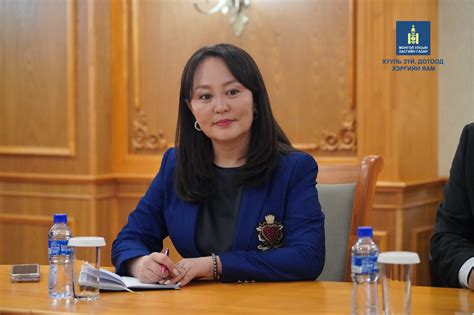 Хууль зүй дотоод хэргийн Хууль зүй дотоод хэргийн яам