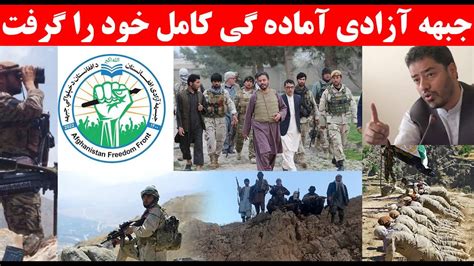 عاجل یاسین ضیا آماده گی خوده گرفت Youtube