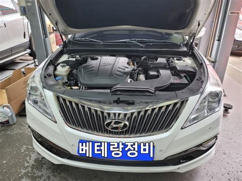 부산 수영구 베테랑자동차정비 국산차판금도색 수입차판금도색 보험처리 사고수리 전문점그랜져hg 그랜저hg 사고수리 보험처리 자차보험 전범버손상 모비스순정품 전범버교환led