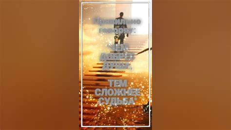 Добро побеждает зло Кто победил тот и добрый Youtube