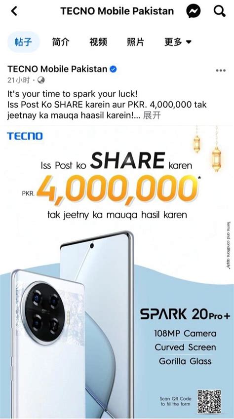 m umer khan posted on linkedin