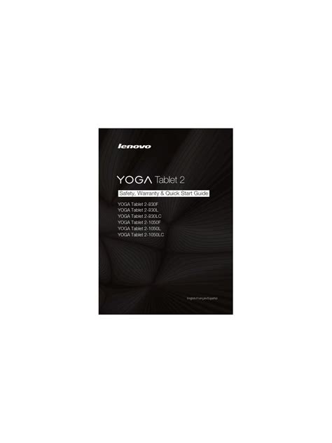Yoga Tablet 2 Manual Pdf Headphones Recycling