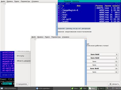 Жизнь с комфортом в Openbox Wm