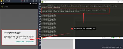 安卓逆向Android studio动态调试smali android studio 逆向 CSDN博客